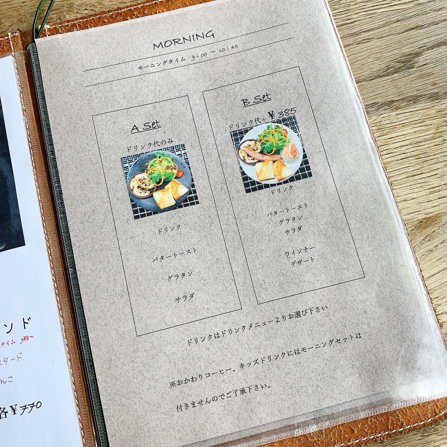 大野町｜Cafeゆらら「おしゃれカフェの美味しいモーニング」 | Gifugram｜岐阜県のグルメ 観光 お出かけ 暮らし