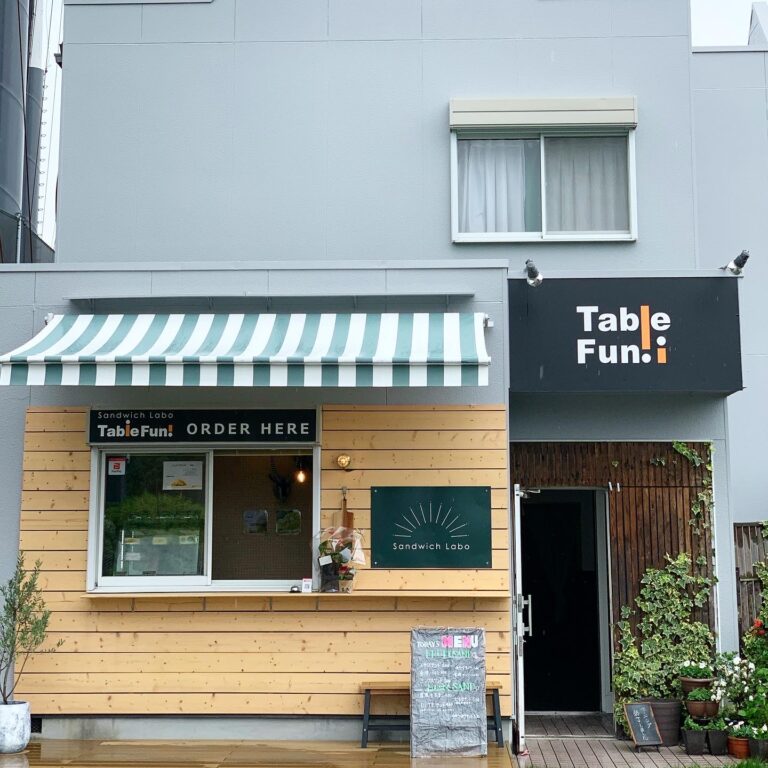 揖斐郡大野町 サンドイッチ フルーツサンド テイクアウト | Gifugram