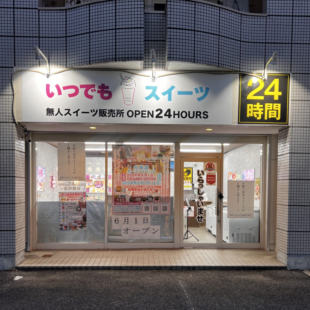 【岐阜｜長森】焼肉デート、女子会におすすめのおしゃれ焼肉「焼肉RAF（ラフ）」 | Gifugram｜岐阜県のグルメ 観光 お出かけ 暮らし