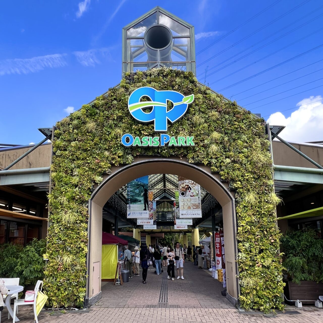 各務原市｜『SNSで人気！ ぎふのフードまるけinオアシスパーク』 | Gifugram｜岐阜県のグルメ 観光 お出かけ 暮らし