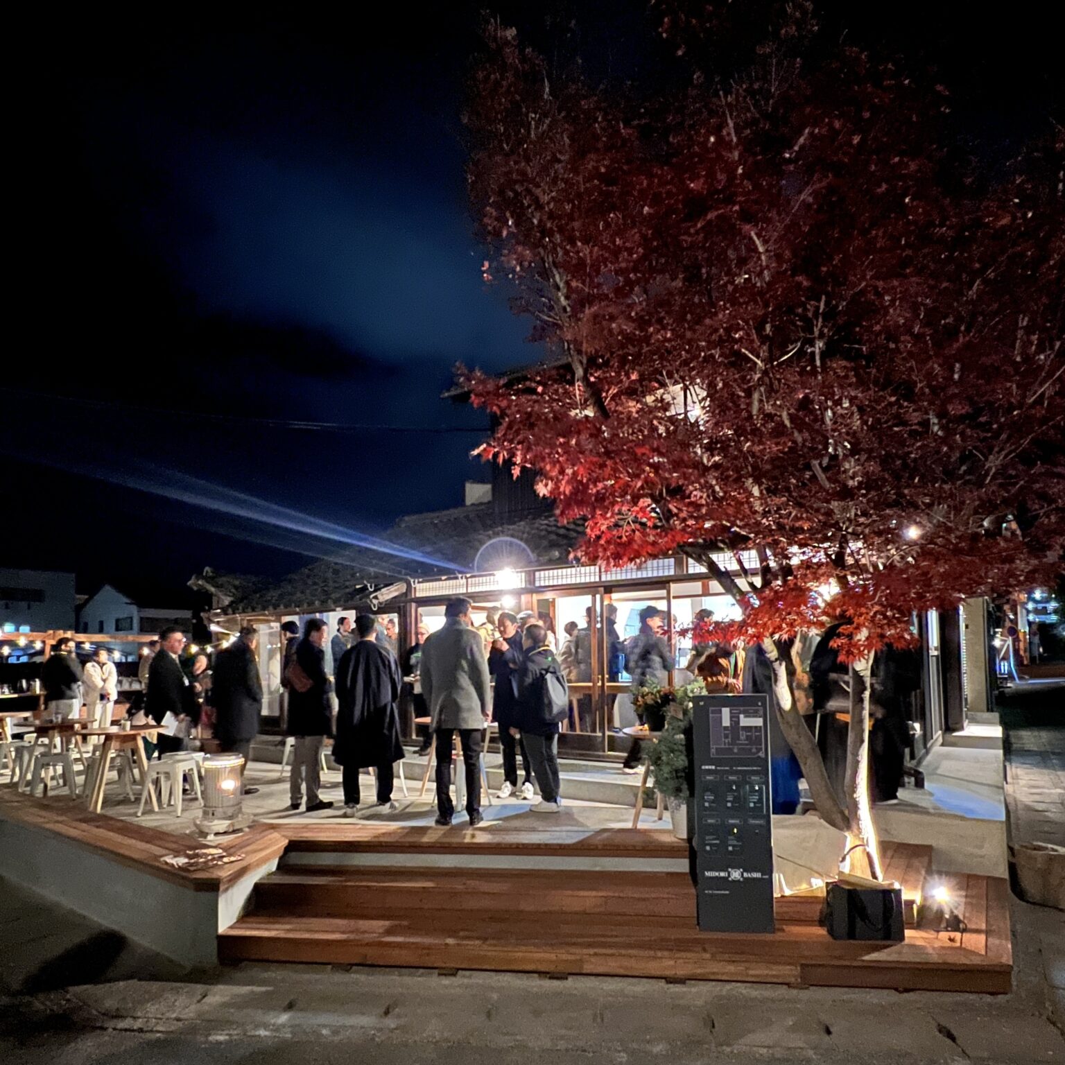 Gifugram | SNSを通じて"人と人をツナグ"