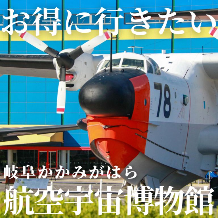 【岐阜グルメ】柳ヶ瀬商店街のおすすめグルメ11選 | Gifugram｜岐阜県のグルメ 観光 お出かけ 暮らし