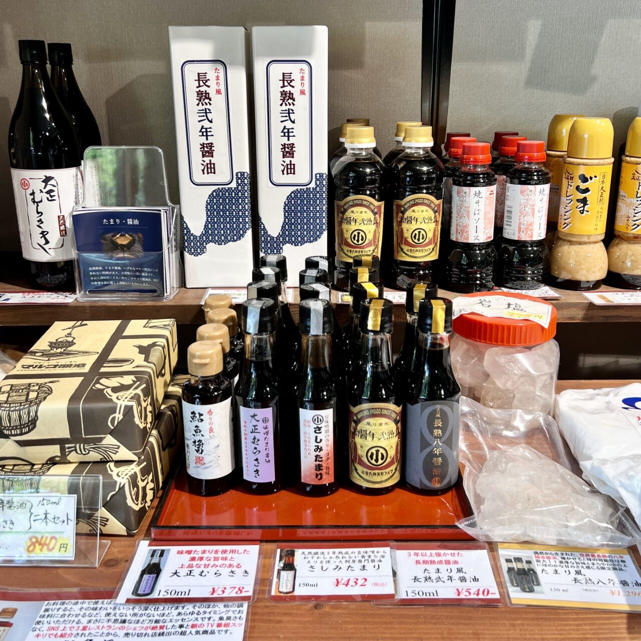 恵那市｜マルコ醸造㈱「老舗醸造元の塩麹アイスクリーム」 | Gifugram｜岐阜県のグルメ 観光 お出かけ 暮らし