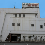 【岐阜県】この冬行きたいおすすめサウナ6選 | Gifugram｜岐阜県のグルメ 観光 お出かけ 暮らし