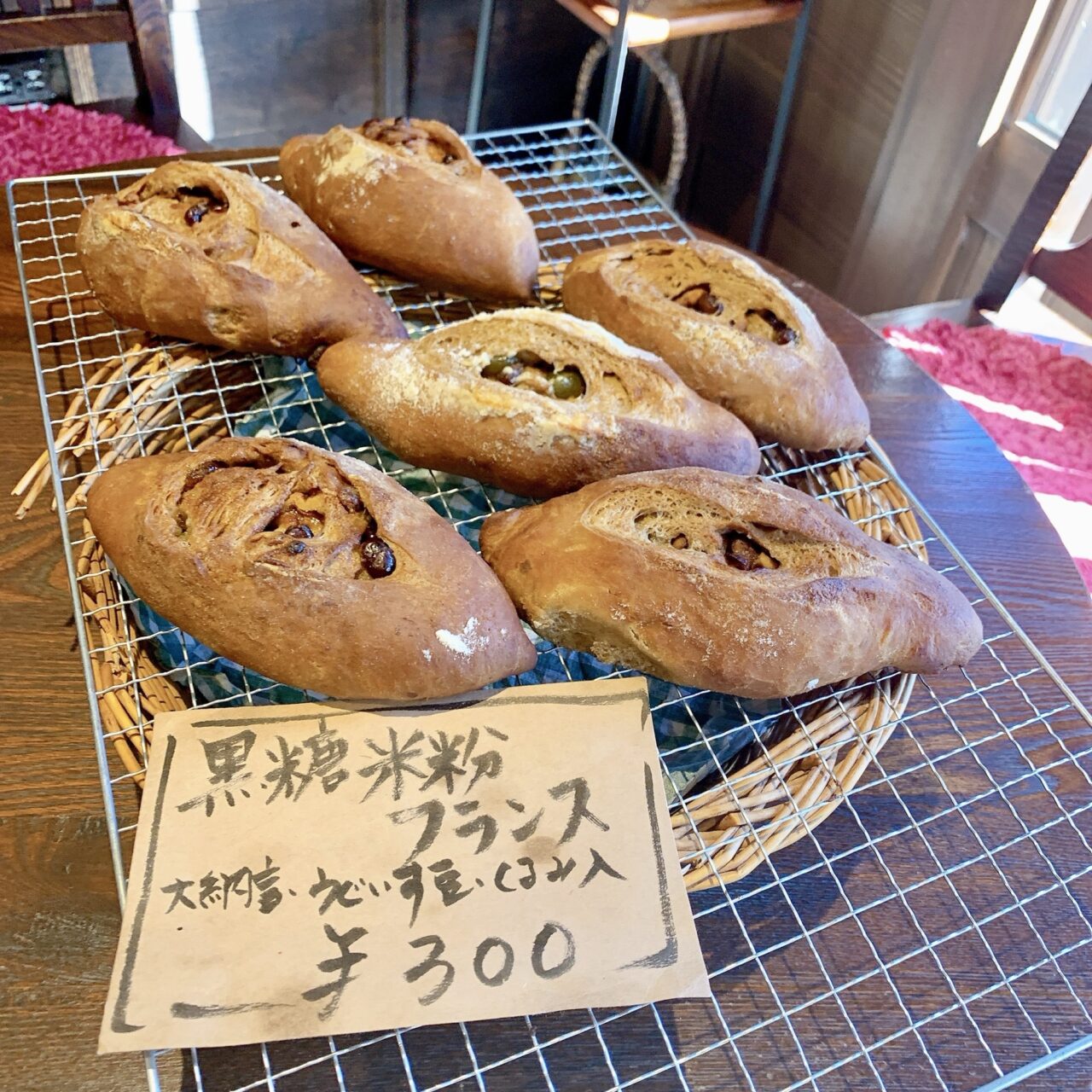 美濃市｜美濃町家 Mam’s（マムズ）「うだつの上がる町並みの人気パン屋さん」 | Gifugram｜岐阜県のグルメ 観光 お出かけ 暮らし