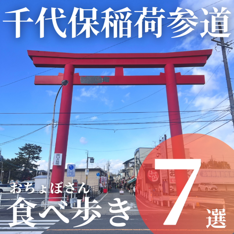 美濃加茂市｜MOON-GA（ムンガ）「人気韓国カフェの2号店オープン」 | Gifugram｜岐阜県のグルメ 観光 お出かけ 暮らし