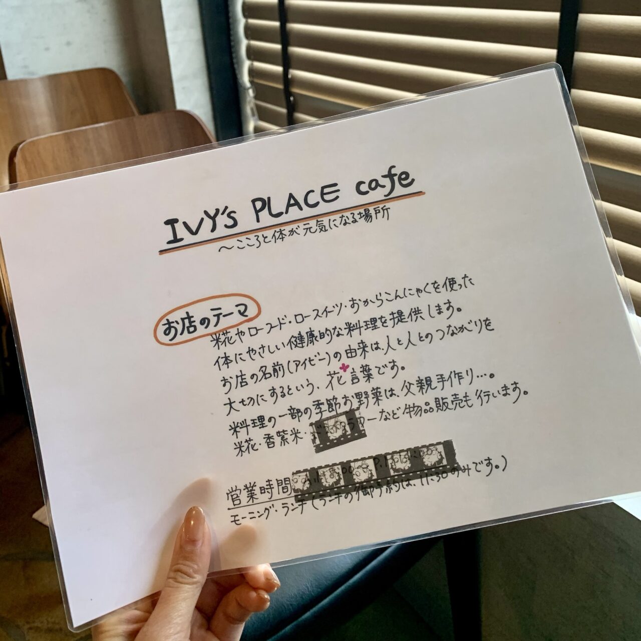 岐阜市｜IVY’S PLACE cafe「予約必須の人気ランチ」 | Gifugram｜岐阜県のグルメ 観光 お出かけ 暮らし