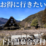 中津川市｜meet tree HITO to KI「2024年9月オープン！新感覚の栗スイーツ！モンブランパフェ」 | Gifugram｜岐阜県のグルメ 観光 お出かけ 暮らし