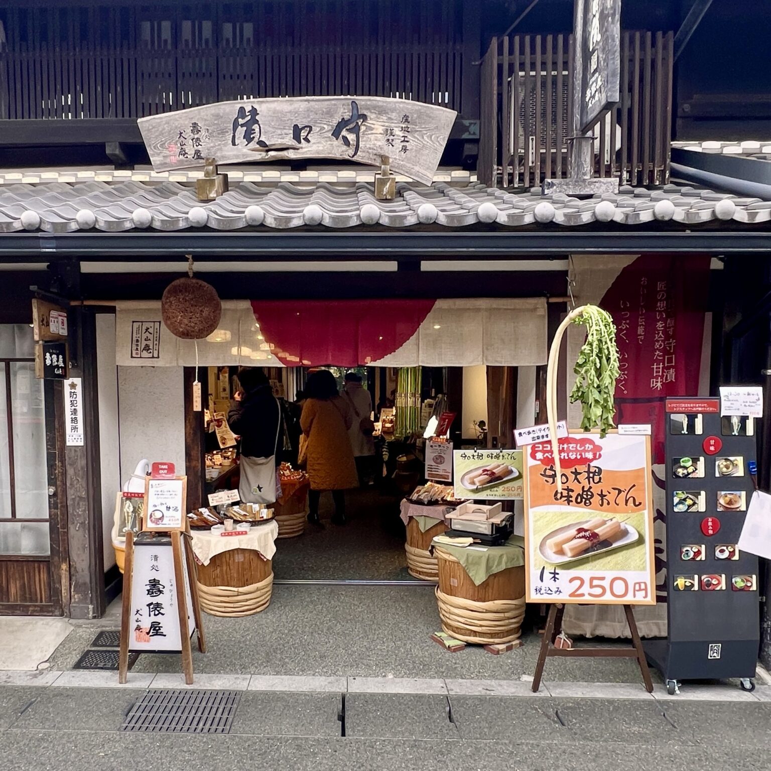 【犬山市】犬山城下町食べ歩き9選！おすすめ2025＜MAPあり＞ | Gifugram｜岐阜県のグルメ 観光 お出かけ 暮らし
