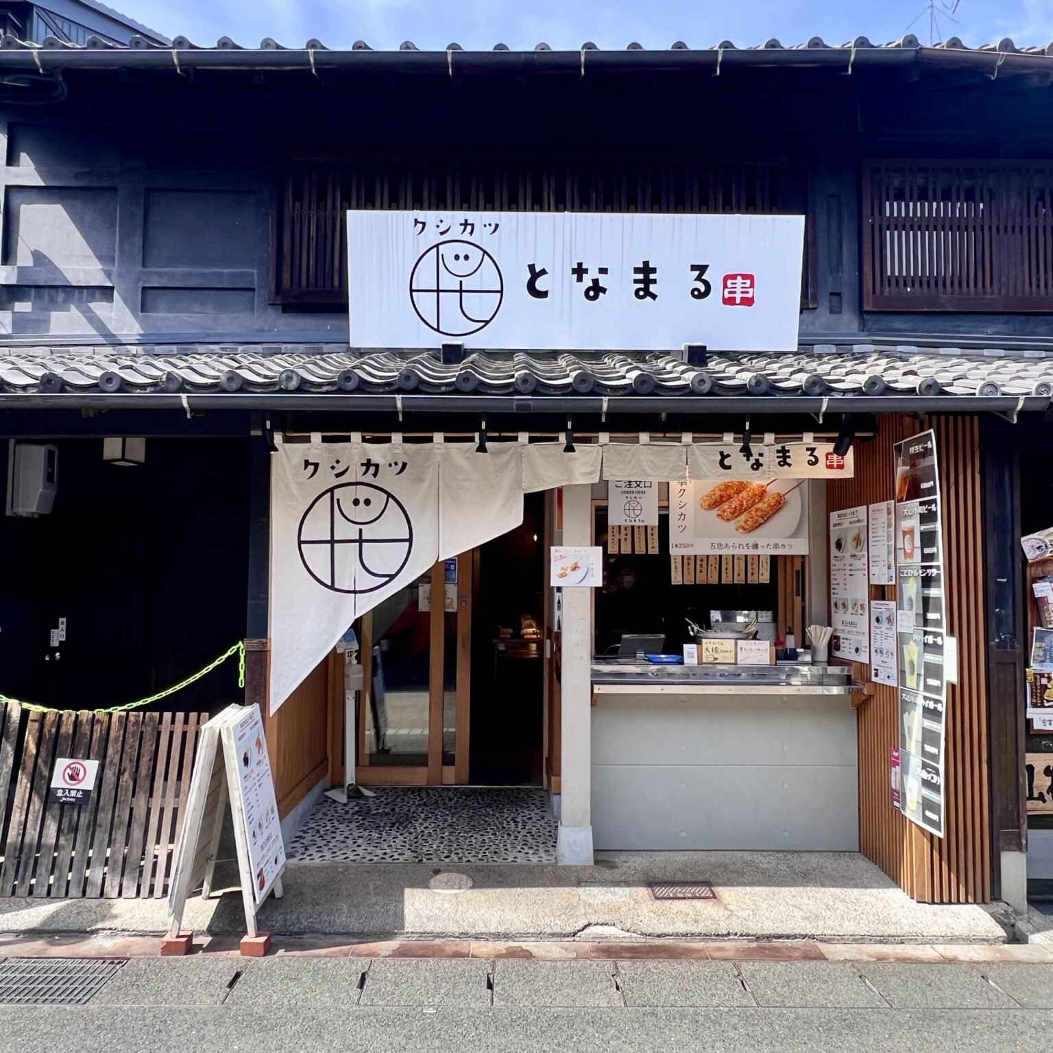 【犬山市】犬山城下町食べ歩き9選！おすすめ2025＜MAPあり＞ | Gifugram｜岐阜県のグルメ 観光 お出かけ 暮らし