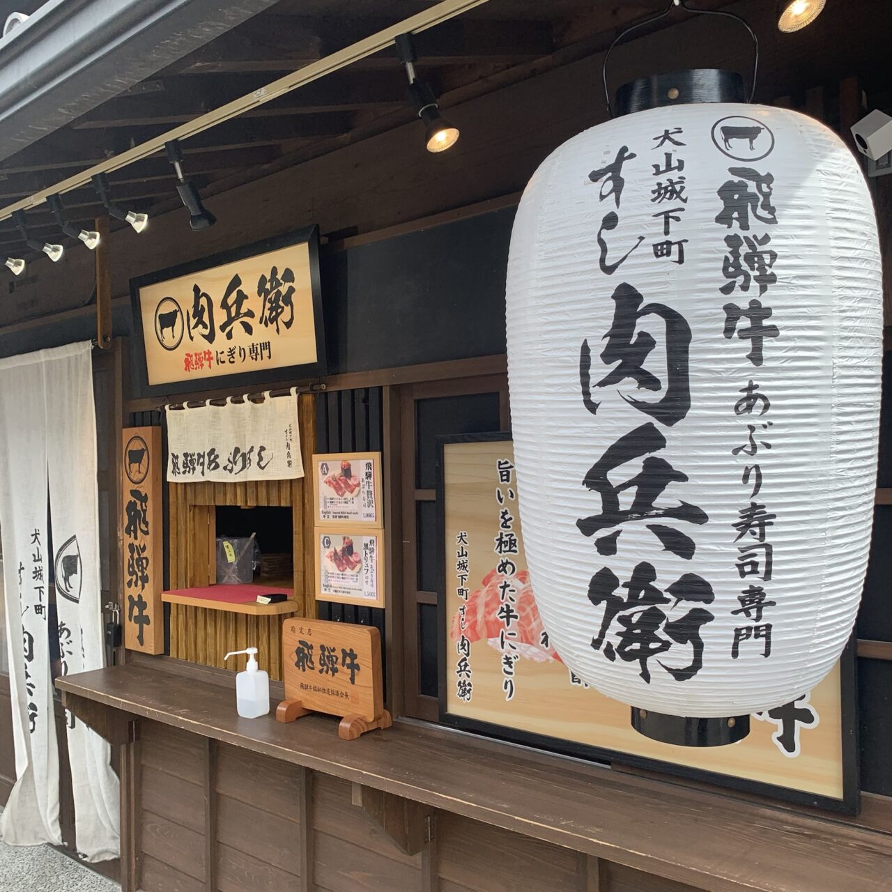 【犬山市】犬山城下町食べ歩き9選！おすすめ2025＜MAPあり＞ | Gifugram｜岐阜県のグルメ 観光 お出かけ 暮らし